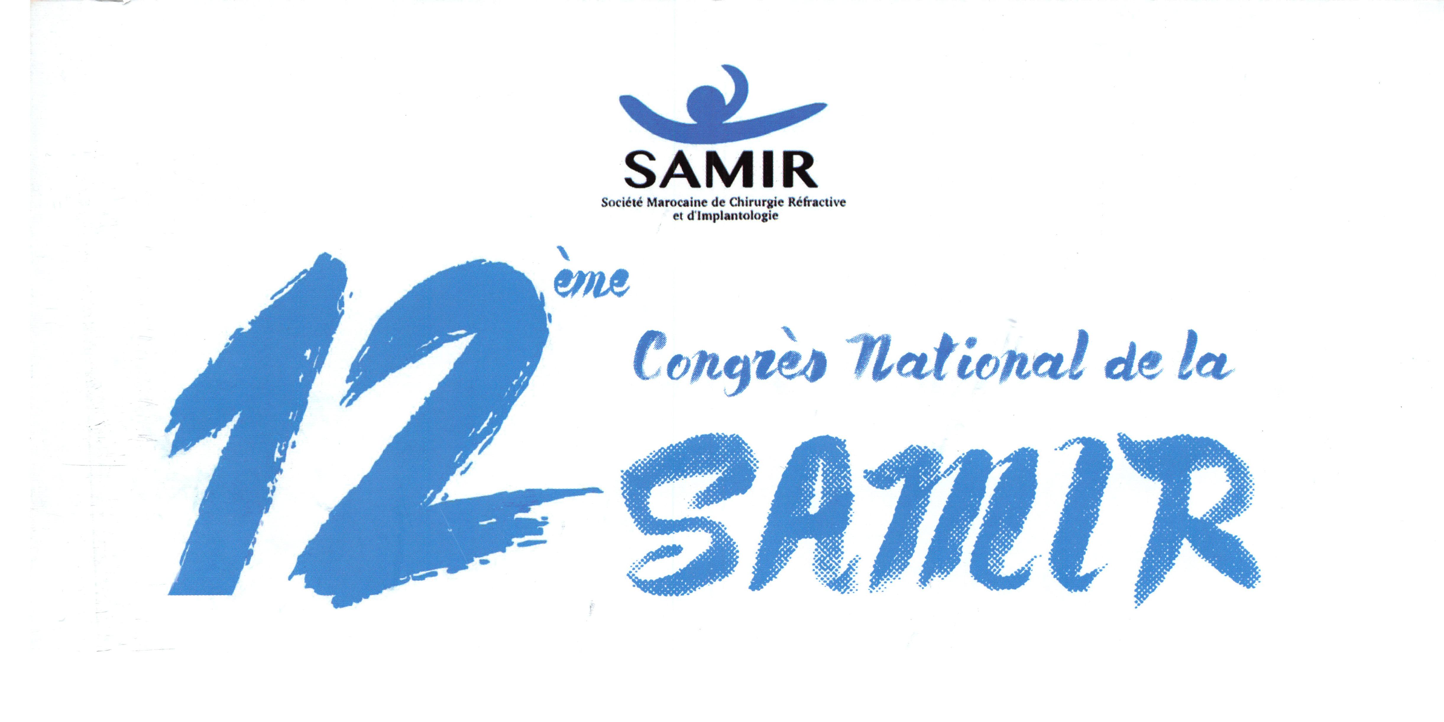 ELZA speaks at SAMIR 2017 in Marrakech, Morocco